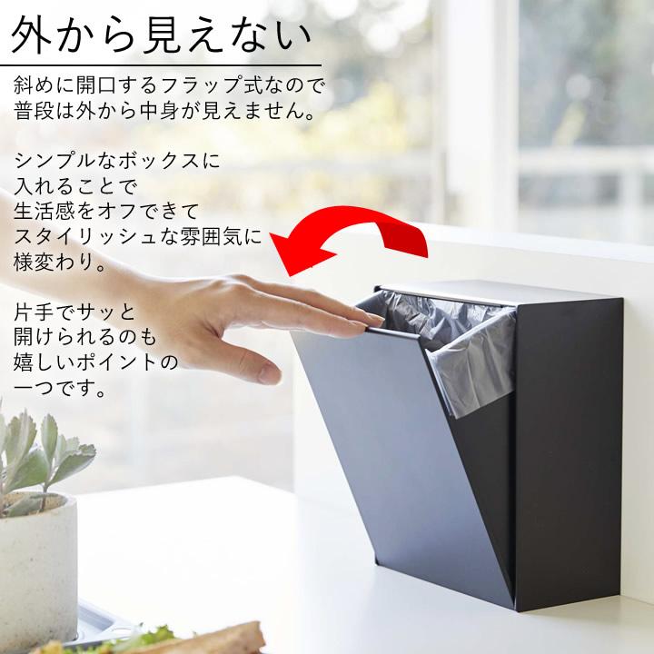 tower マグネットダストボックス&収納ケース タワー 山崎実業 2 tower マグネットダストボックス&収納ケース タワー 山崎実業 2