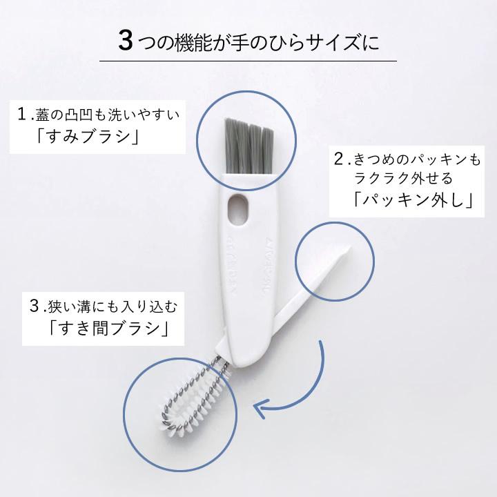 水筒 掃除 水筒すき間洗いブラシ marna マーナ K683W ブラシ パッキン ボトルブラシ 隙間 柄付きブラシ ボトルクリーナー ゆうパケットOK クッチーナ :c3286-0458 ...