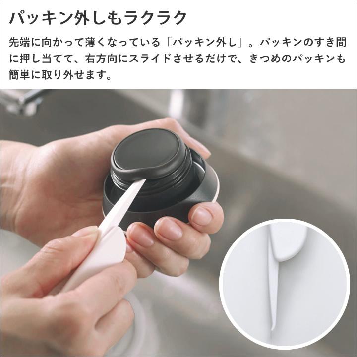 水筒 掃除 水筒すき間洗いブラシ marna マーナ K683W ブラシ パッキン ボトルブラシ 隙間 柄付きブラシ ボトルクリーナー ゆうパケットOK クッチーナ :c3286-0458 ...