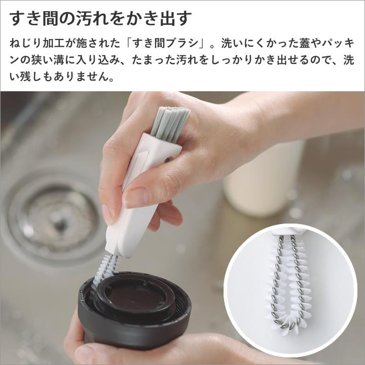 水筒 掃除 水筒すき間洗いブラシ marna マーナ K683W ブラシ パッキン ボトルブラシ 隙間 柄付きブラシ ボトルクリーナー ゆうパケットOK クッチーナ :c3286-0458 ...