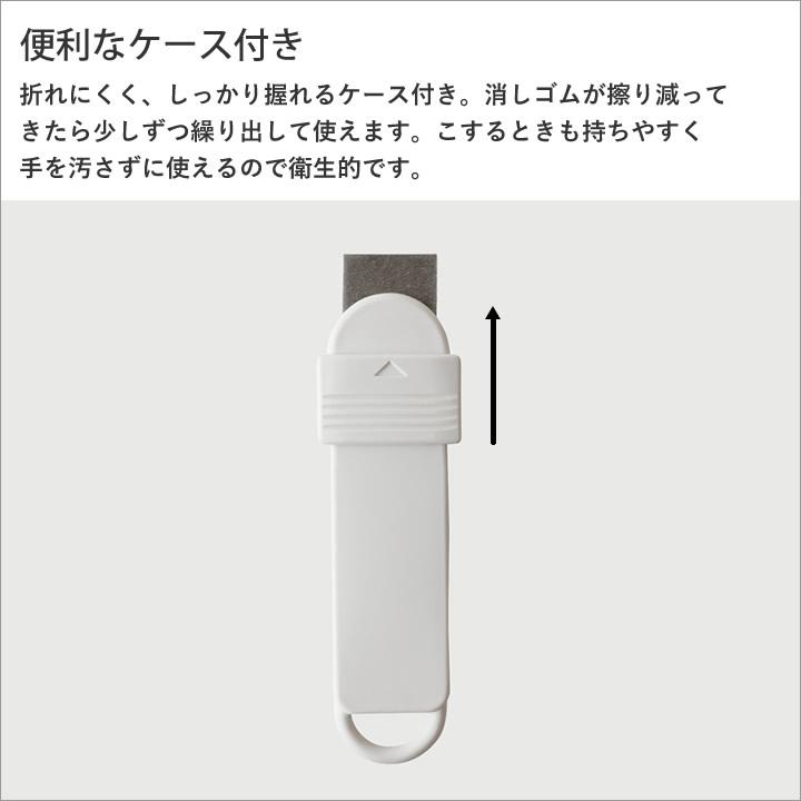 marna 水垢落とし 掃除の達人 すみずみ消しゴム ケース付き マーナ W637 水垢取り クリーナー 掃除用 消しゴム ケース 研磨剤 メール便OK クッチーナ : キッチン雑貨 ...