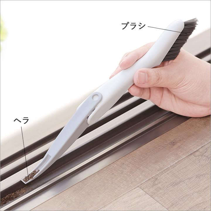 サッシブラシ 溝掃除 掃除の達人 みぞスッキリサッシブラシ marna マーナ みぞ 溝 サッシ 掃除 ブラシ 時短 ゆうパケットOK クッチーナ :c3312-0458:キッチン雑貨 ...