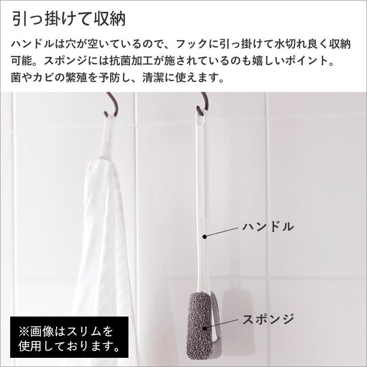 水筒 スポンジ ボトル洗いスポンジ ワイド marna マーナ K757GY 水筒 洗う ブラシ ボトル用スポンジ ボトル用ブラシ マイボトル ジャグ クッチーナ : c3326-0458 ...
