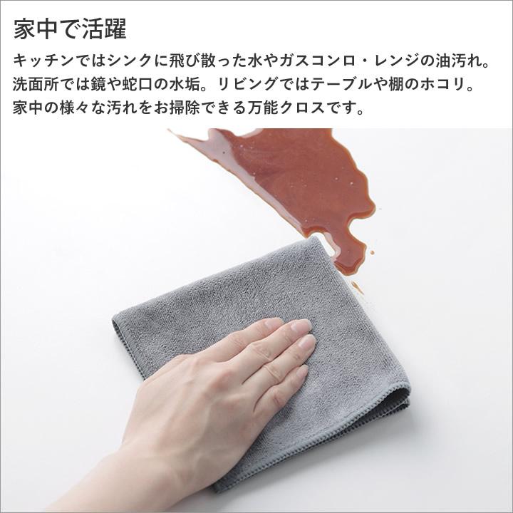 マイクロファイバークロス 掃除 掃除の達人 汚れからめ取りクロス 2枚入り marna マーナ W641GY マイクロファイバークロス タオル ゆうパケットOK クッチーナ : c3330 ...