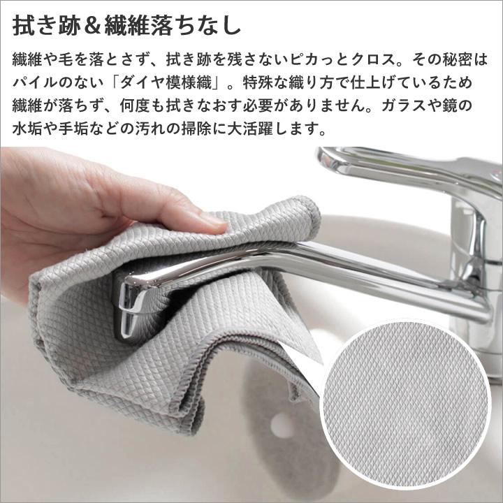 マイクロファイバークロス 掃除 掃除の達人 ガラス・鏡ピカッとクロス marna マーナ W645GY クロス 窓 鏡 ミラー ダスター タオル ゆうパケットOK クッチーナ :c3333 ...