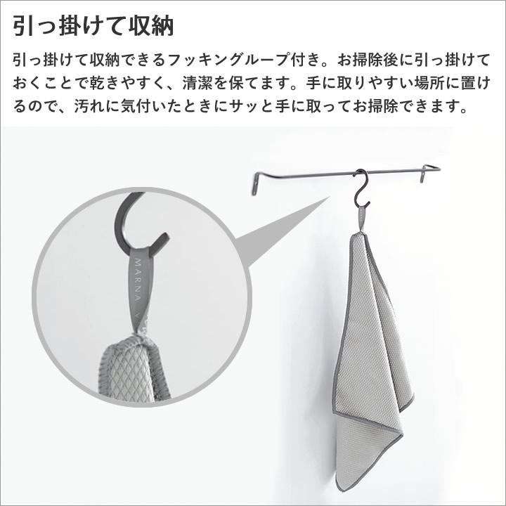 marna マイクロファイバークロス 掃除 掃除の達人 ガラス・鏡ピカッとクロス マーナ W645GY クロス 窓 鏡 ミラー ダスター タオル メール便OK クッチーナ : キッチン雑貨 ...