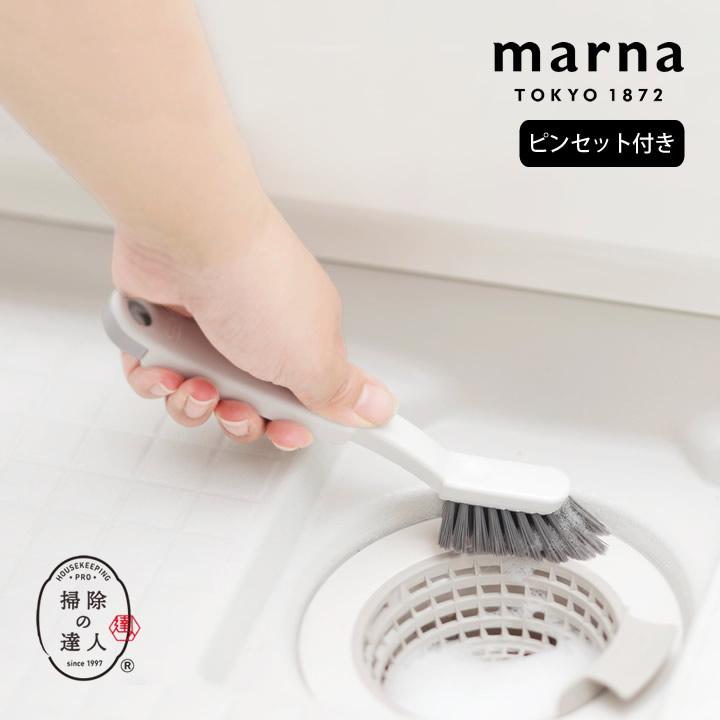 marna お風呂 ブラシ 掃除の達人 浴室チョコッと洗い ホワイト マーナ W652W お風呂掃除 浴室 掃除 排水口 柄付き たわし バスルーム メール便OK クッチーナ : キッチン雑貨 ...