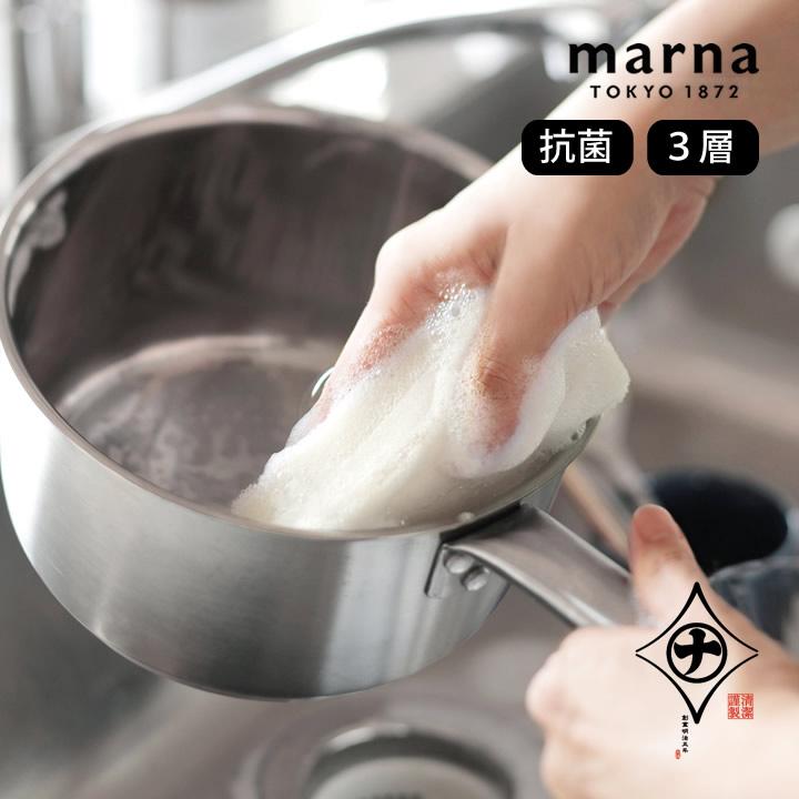 marna スポンジ 抗菌 抗菌キッチンスポンジ3層 マーナ キッチン おしゃれ 食器洗い 三層 ポリウレタン 日本製 泡立ち シンプル 台所 エコ 水切れ クッチーナ : キッチン雑貨 ...