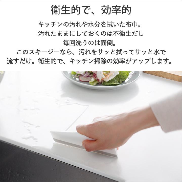 marna キッチン スキージー キッチンスキージー K759 マーナ スクイージー おすすめ 水切り 水切りワイパー おしゃれ メール便OK クッチーナ : キッチン雑貨&インテリア ...