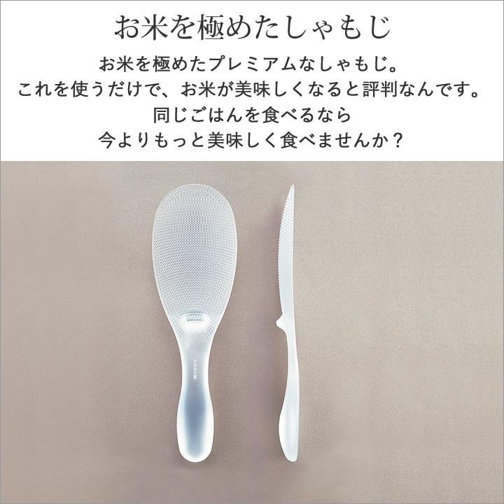しゃもじ くっつかない 極しゃもじ プレミアム marna マーナ しゃもじ くっつかない ご飯 白米 シャリ 日本製 食洗機 おしゃれ ゆうパケットOK クッチーナ :c3357-0458 ...