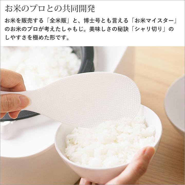 しゃもじ くっつかない 極しゃもじ プレミアム marna マーナ しゃもじ くっつかない ご飯 白米 シャリ 日本製 食洗機 おしゃれ ゆうパケットOK クッチーナ :c3357-0458 ...