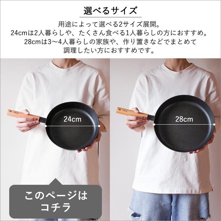 IH 24cm フライパン チタン＆ダイヤモンドコーティング 24cm フライパン KKN-TD24F 浅い 可愛い 安全 一人用 軽い 焦げ付かない 調理器具 アピデ クッチーナ ...