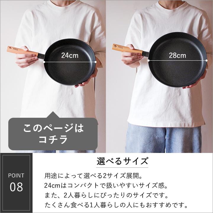 IH 24cm フライパン チタン＆ダイヤモンドコーティング 24cm フライパン KKN-TD24F TI:DA ティーダ 浅い 可愛い 安全 一人用 軽い 調理器具 アピデ クッチーナ ...