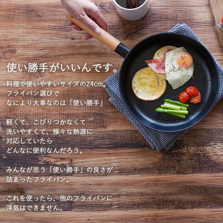 IH 24cm フライパン チタン＆ダイヤモンドコーティング 24cm フライパン KKN-TD24F TI:DA ティーダ 浅い 可愛い 安全 一人用 軽い 調理器具 アピデ クッチーナ ...