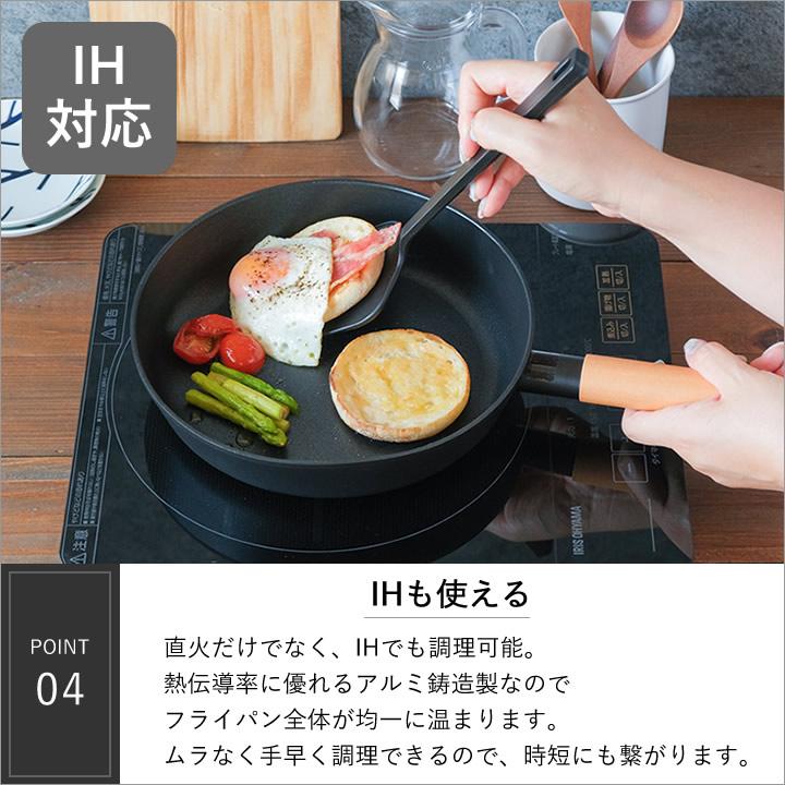 IH 24cm フライパン チタン＆ダイヤモンドコーティング 24cm フライパン KKN-TD24F TI:DA ティーダ 浅い 可愛い 安全 一人用 軽い 調理器具 アピデ クッチーナ ...