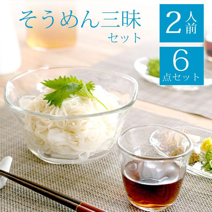 枚数限定200円OFFクーポン対象 そうめん 器 そうめん三昧 6点セット てびねり Tebineri ガラスの器 日本 そうめん器 鉢 ...