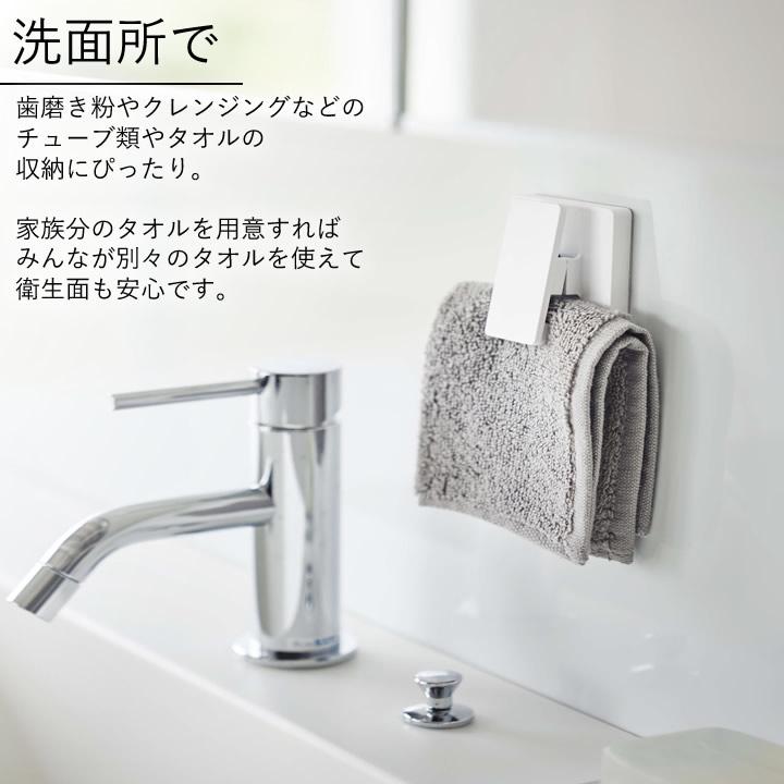 山崎実業 フィルムフック ワイドクリップ ミスト 2個組 MIST クリップ 収納 ピンチ 壁 ホルダー 歯磨き粉 チューブホルダー クッチーナ : キッチン雑貨&インテリア cucina ...