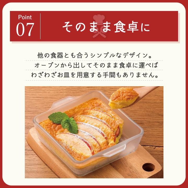 ADERIA セラベイク グラタン皿 一人用 耐熱皿 おしゃれ ガラス ADERIA セラベイク グラタン皿 一人用 耐熱皿 おしゃれ ガラス