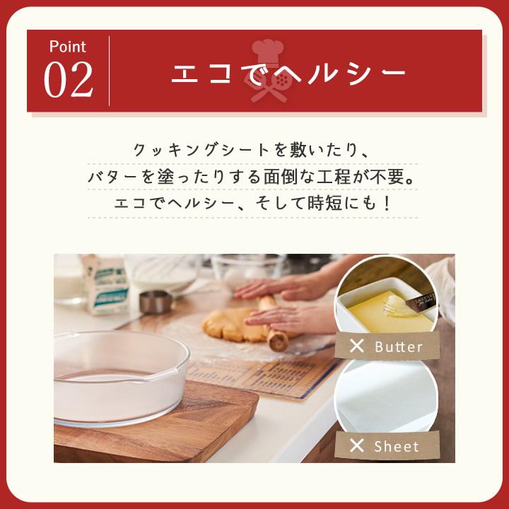 耐熱皿 オーブン セラベイク ラウンドディッシュ S グラタン皿 ケーキ型 耐熱ガラス 耐熱容器 電子レンジ 食洗機対応 おうち時間 ギフト ...