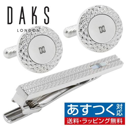 ダックス DAKS カフスボタン ネクタイピン セット ラウンド シェル 白蝶貝 カフス カフリンクス タイバー タイクリップ : カフス ボタン 蝶ネクタイのCUFF - 通販 ...