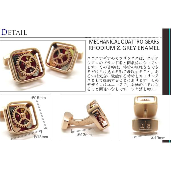 TATEOSSIAN ブランド アクセサリー タテオシアン メカニカル TATEOSSIAN ブランド アクセサリー タテオシアン メカニカル