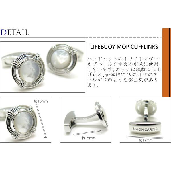 SIMON CARTER（サイモンカーター） ブランド アクセサリー ライフブイ