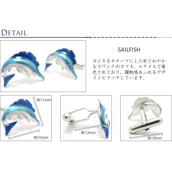 SWANK ブランド アクセサリー スワンク カジキ カフス カフスボタン カフリンクス 魚 アニマル ユニーク 父の日 : クラフトパークス Yahoo!店 - 通販 - Yahoo!ショッピング