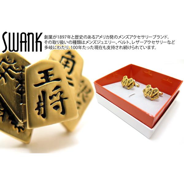 SWANK ブランド アクセサリー スワンク 将棋の駒 カフス カフスボタン カフリンクス 父の日 : クラフトパークス Yahoo!店 - 通販 - Yahoo!ショッピング