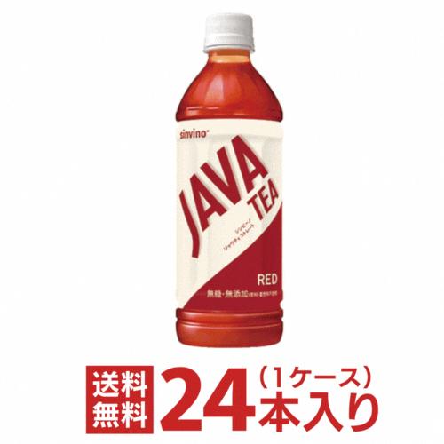 JAVA TEA シンビーノ ジャワティストレート レッド 500mlペットボトル 1ケース（24本入） : カップラーメン専門 さんどらいふ - 通販 - Yahoo!ショッピング