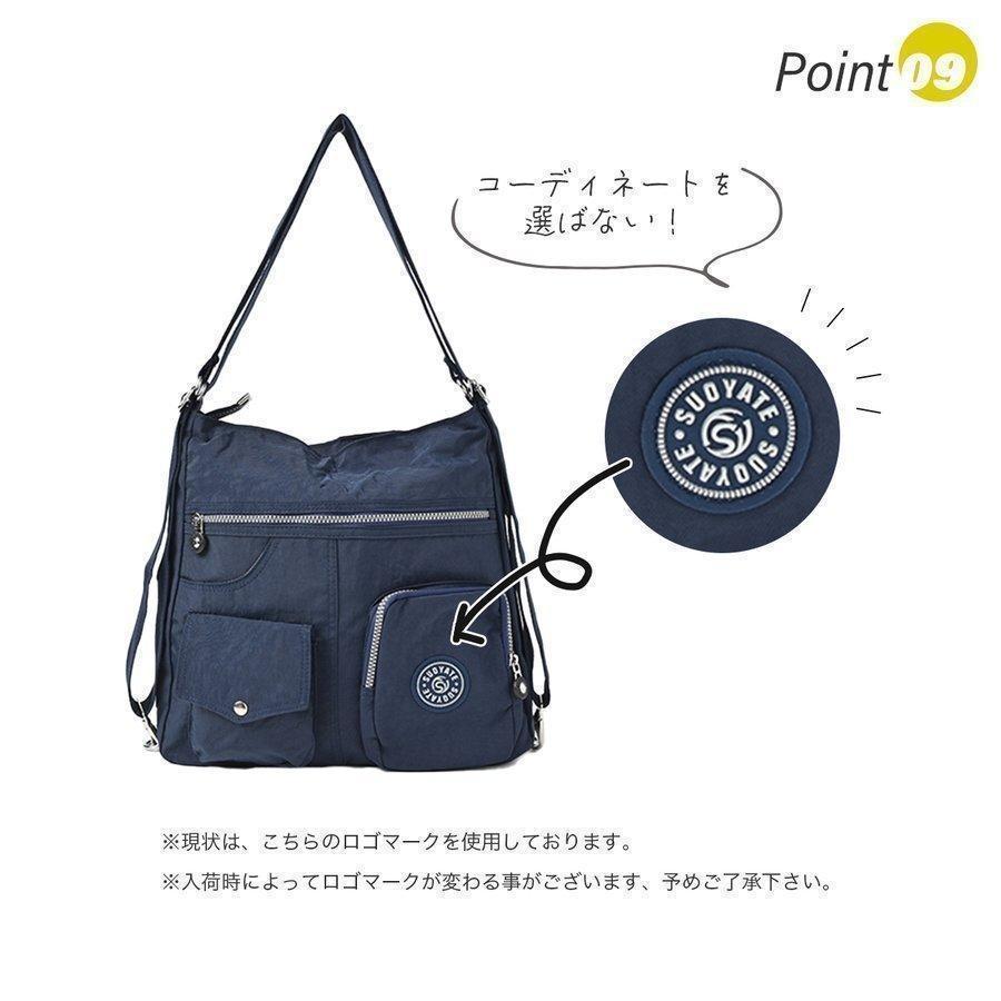 ウィルバッグ (will bag) ショルダーバッグ レディース リュック 斜めがけバッグ 2way A4 バック 防水 ナイロン 3way ...