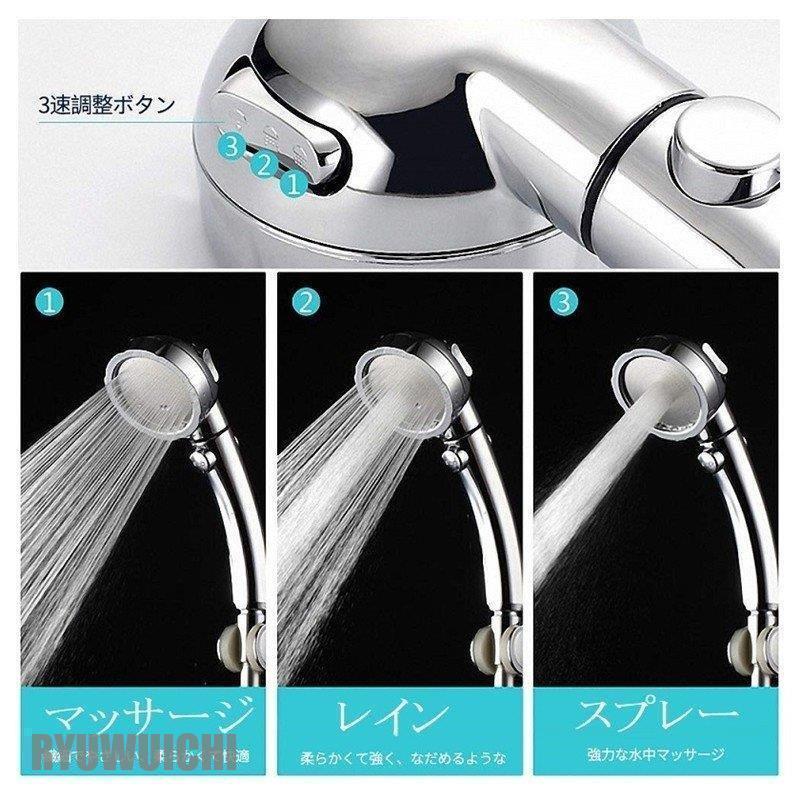 シャワーヘッド オススメ 節水 角度調節可能 新版 3段階モード スボタン付き 70%節水 軽量 増圧 極細水流取付簡単 工具不要 : キュ ...