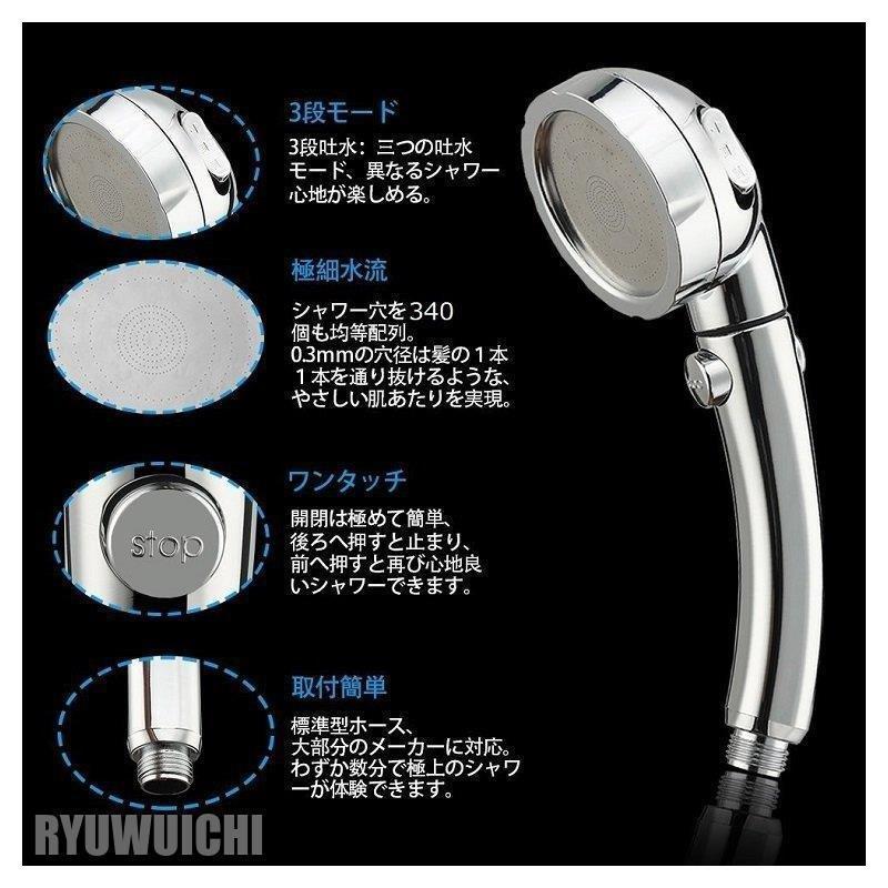 シャワーヘッド オススメ 節水 角度調節可能 新版 3段階モード スボタン付き 70%節水 軽量 増圧 極細水流取付簡単 工具不要 : キュ ...
