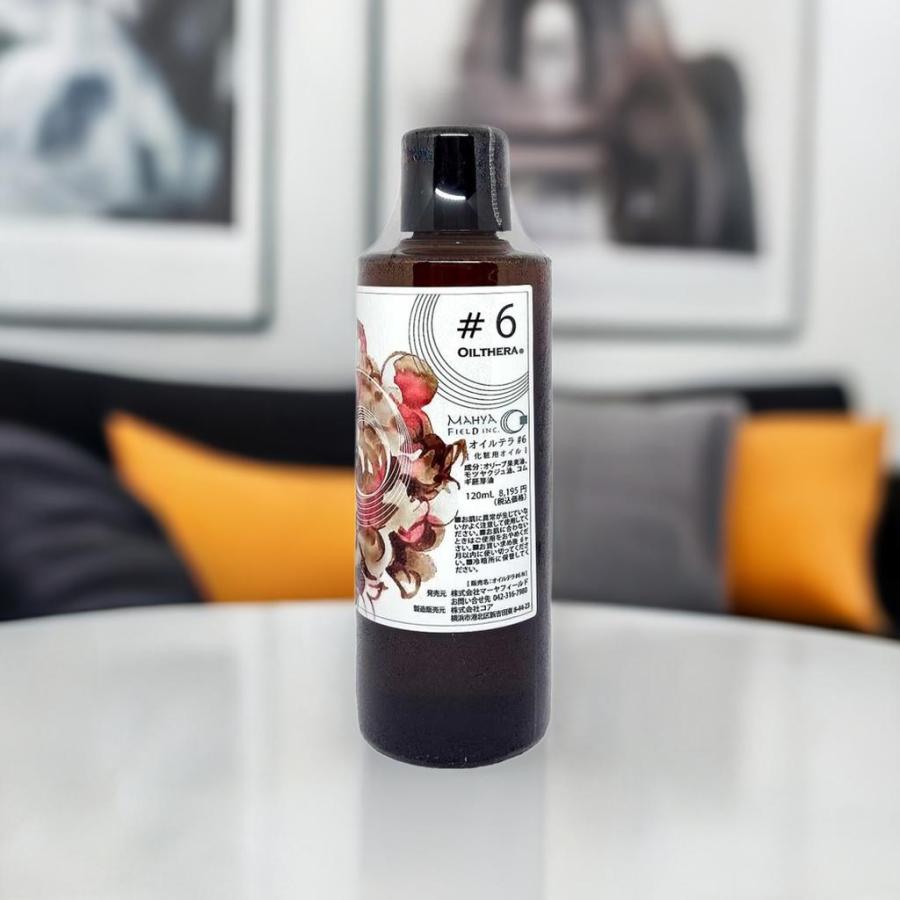 オイルテラ6番 120mL ＃6 マッサージオイル 日本製 マーヤフィールド 正規販売店 アーユルヴェーダ ホリスティック 腱 筋肉 肉離れ テニス肘 むくみ 没薬 ミルラ オイルテラ6番 120mL ＃6 マーヤフィールド 日本製 OILTHERA