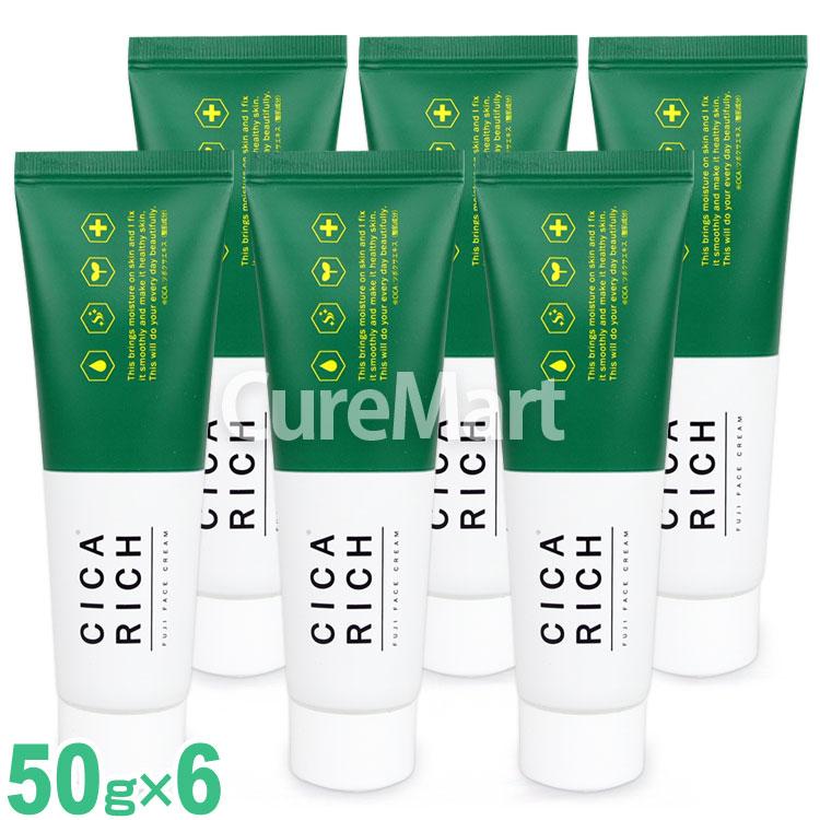 CICA RICH フェイスクリーム 50g 6本セット FUJI CICARICH シカクリーム ツボクサエキス エイジングケア 保湿 富士 フジ シカリッチ クリーム 韓国 : キュ ...
