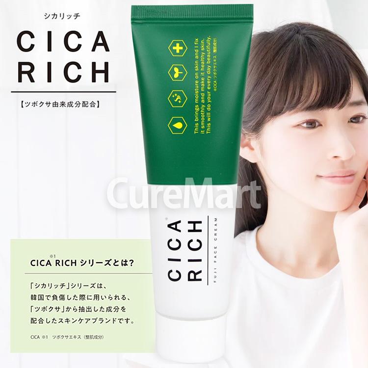 CICA RICH フェイスクリーム 50g 6本セット FUJI CICARICH シカクリーム ツボクサエキス エイジングケア 保湿 富士 フジ シカリッチ クリーム 韓国 : キュ ...