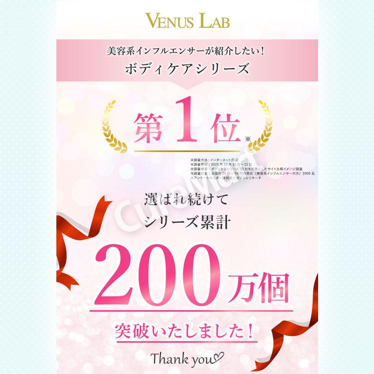 Venus Lab 《在庫限り》フェミナチュール ジャムウ クリアナノソープ 100g フローラルムスクの香り 日本製 メール便送料無料 石けん せっけん デリケート 洗浄 ニオイ : キュ ...