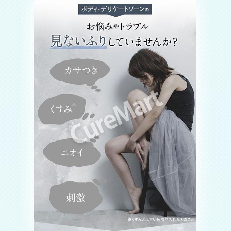 Venus Lab 《在庫限り》フェミナチュール ジャムウ クリアナノソープ 100g フローラルムスクの香り 日本製 メール便送料無料 石けん せっけん デリケート 洗浄 ニオイ : キュ ...