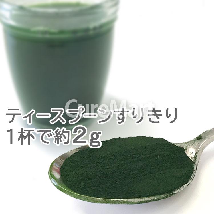100％ ヤエヤマクロレラ 100g 無添加クロレラ粉末 日本製 八重山殖産 メール便送料無料 クロレラパウダー 石垣島 無添加 青汁 ...