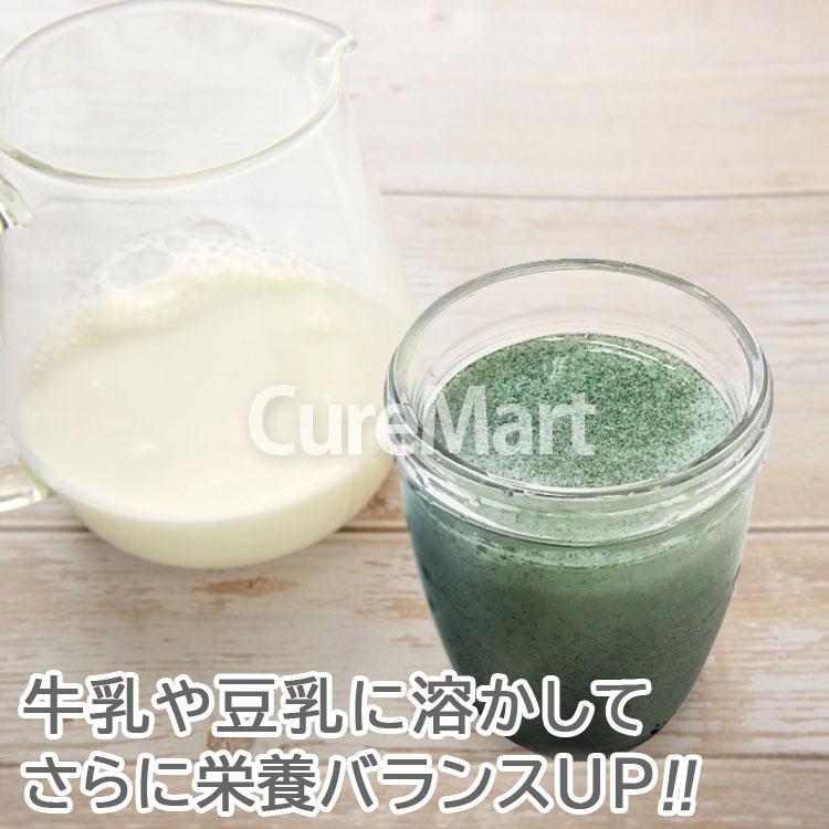 ブランド登録なし クロレラ 100％ 無添加クロレラ粉末 100g 3袋セット 日本製 八重山殖産 ヤエヤマ メール便 送料無料 クロレラ ...