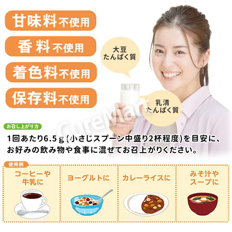 乳と大豆で作った Wたんぱく 195g アミノ酸スコア100 日本製ユニマットリケン メール便 送料無料 ダブルたんぱく プロテイン ホエイ ソイ 大豆 乳清 たんぱく質 : キュアマート ...