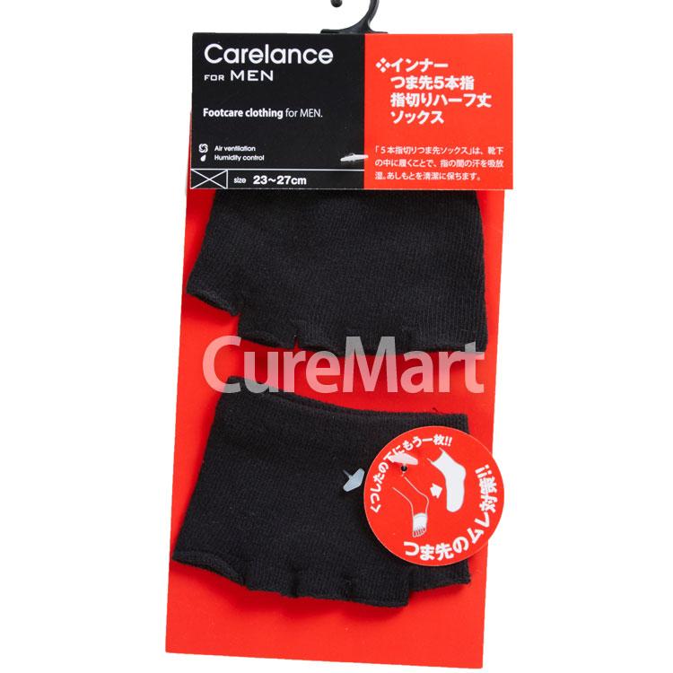 SUNAYAMA インナーつま先5本指 指切り ハーフ丈ソックス 23-27cm ブラック 男性用 9142 Carelance メール便送料 ...