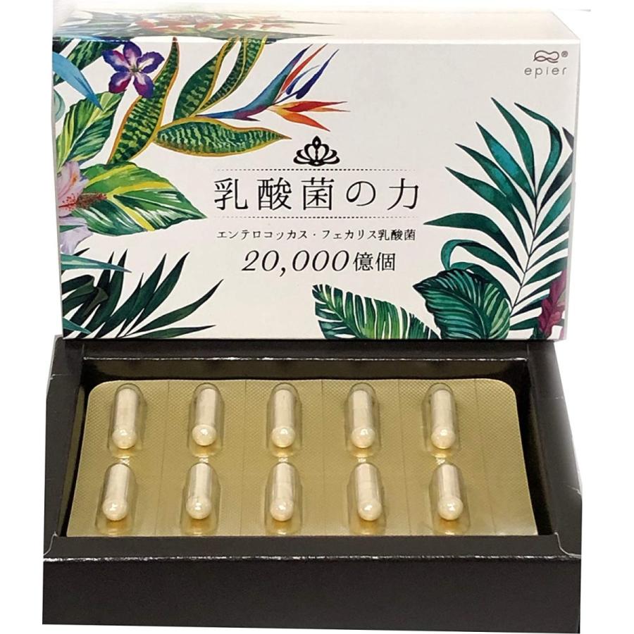 乳酸菌含有食品 エピエ 乳酸菌の力 epier FLORA COLLECTION 20000億個 250mg×60粒 健康補助食品 ...