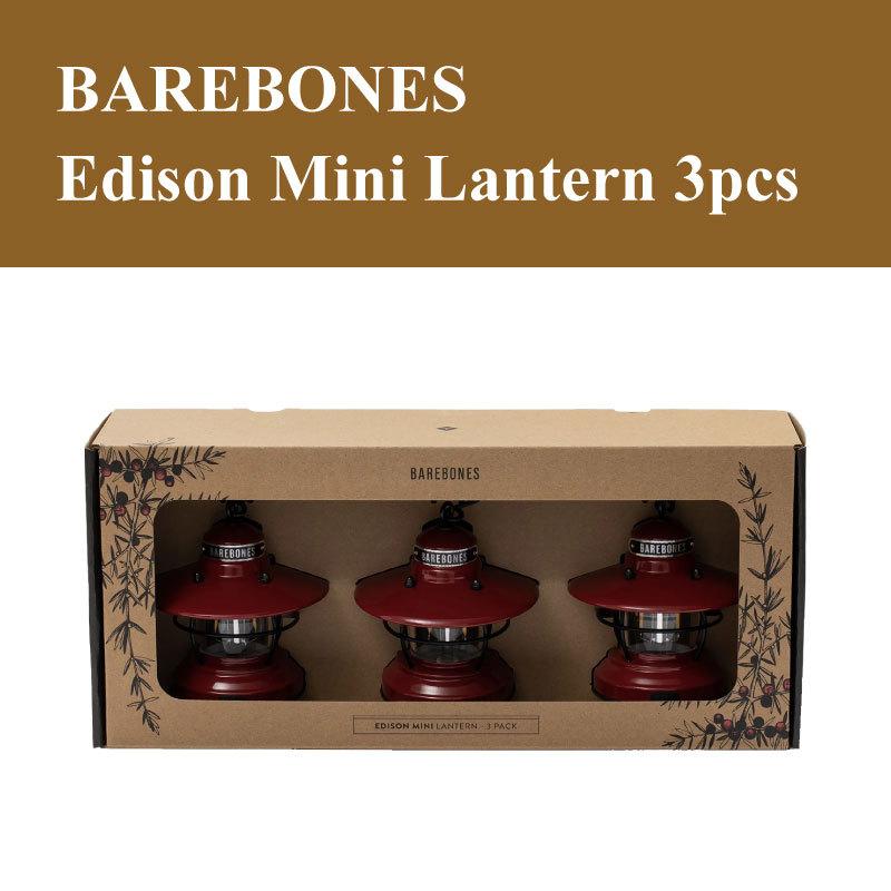 BAREBONES LIVING ベアボーンズリビング エジソン ミニ ランタン ブロンズ 3ピースセット Edison Mini Lantern Bronze :bare ...