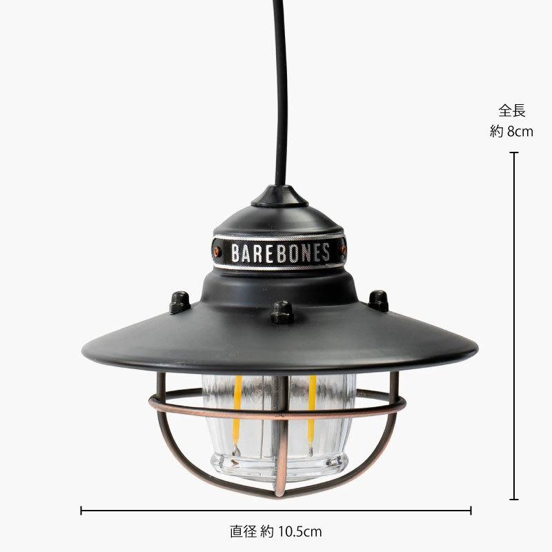 BAREBONES LIVING ベアボーンズリビング エジソン ストリング ペンダント ライト レッド Edison Pendant String Lights Red :bare ...