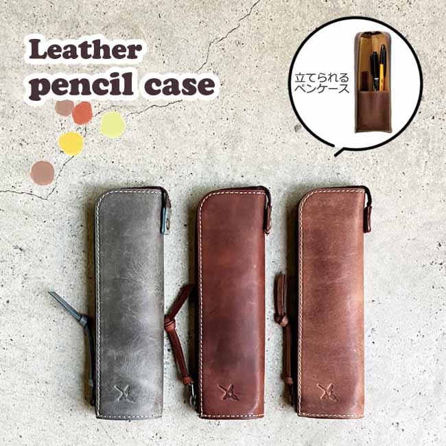 Ain Soph アインソフ レザー スリム ペンケース 化粧ポーチ 革製 牛革 文房具 筆箱 ブランド メイクブラシケース ラウンドファスナー レディース メンズ : as-da1489 ...