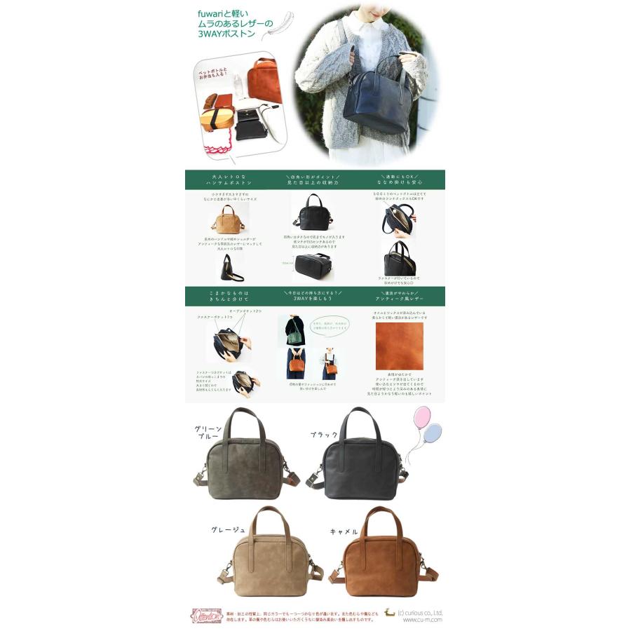 kanmi Kanmi. カンミ fuwari ボストン ショルダーバッグ 日本製 送料無料 レディース ブランド レザー 3WAY ハンドバッグ 軽量 シンプル 斜めがけ マチあり : キュ ...