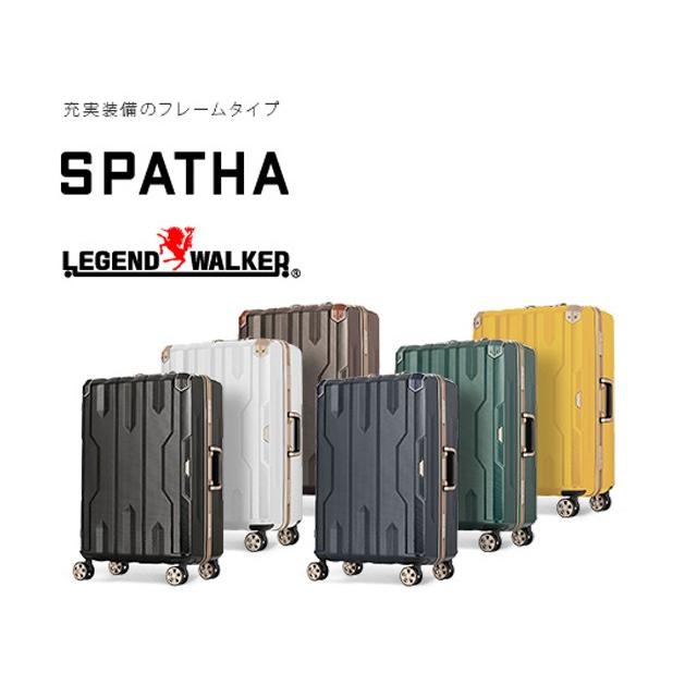 LEGEND WALKER HARD CASE SPATHA フレームタイプ スーツケース 60cm 3〜5泊におすすめサイズ 4輪 軽量 ...