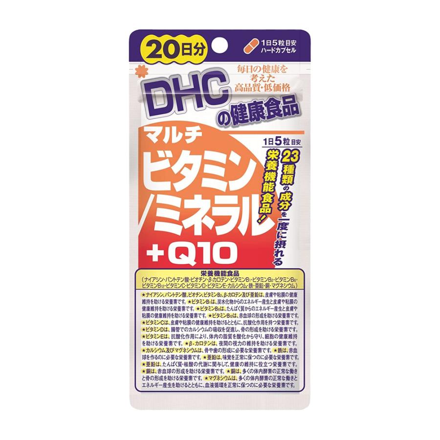 DHC マルチビタミン/ミネラル+Q10 20日分 : Current Style ヤフー店 - 通販 - Yahoo!ショッピング