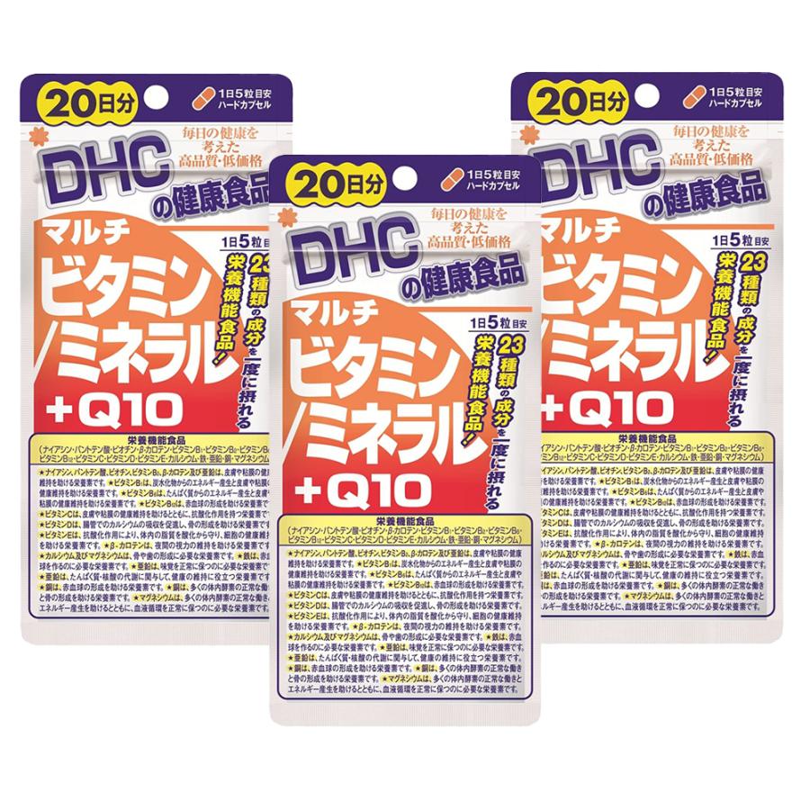 DHC 【3個セット】DHC マルチビタミン/ミネラル+Q10 20日分 : Current Style ヤフー店 - 通販 - Yahoo!ショッピング