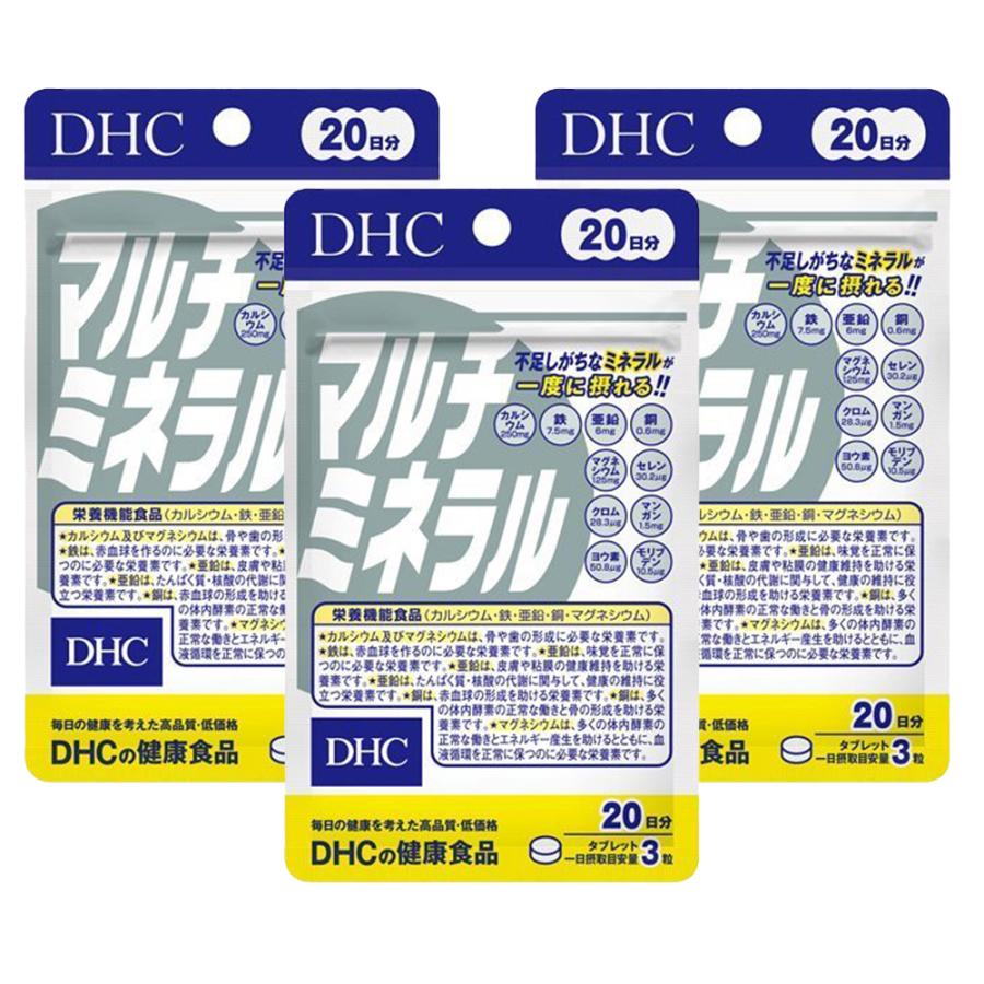 DHC 【3個セット】DHC マルチミネラル 20日分 : Current Style ヤフー店 - 通販 - Yahoo!ショッピング